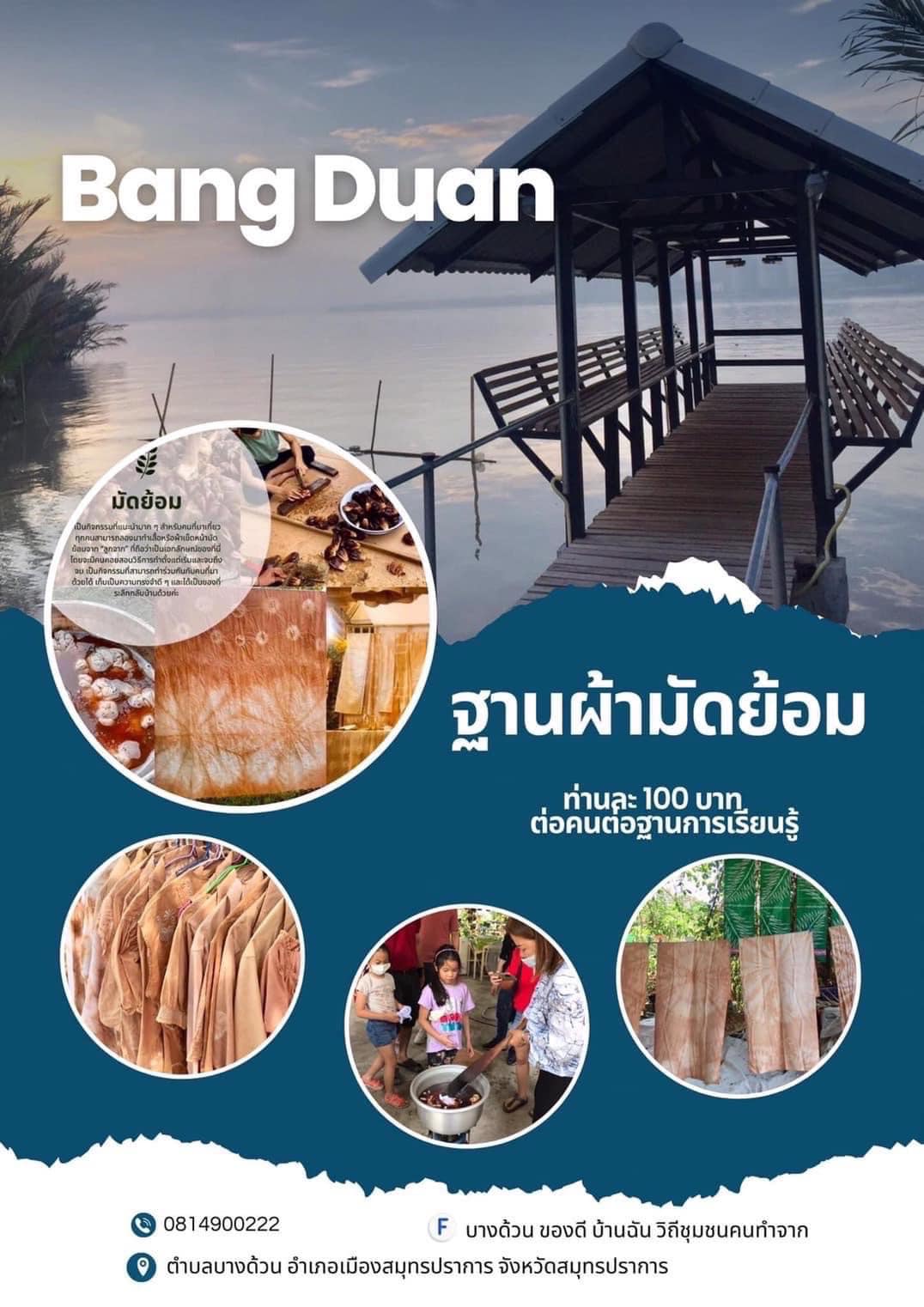 Lasunya studio & cafeได้เป็นหนึ่งใน highlight ชุมชน Lasunya